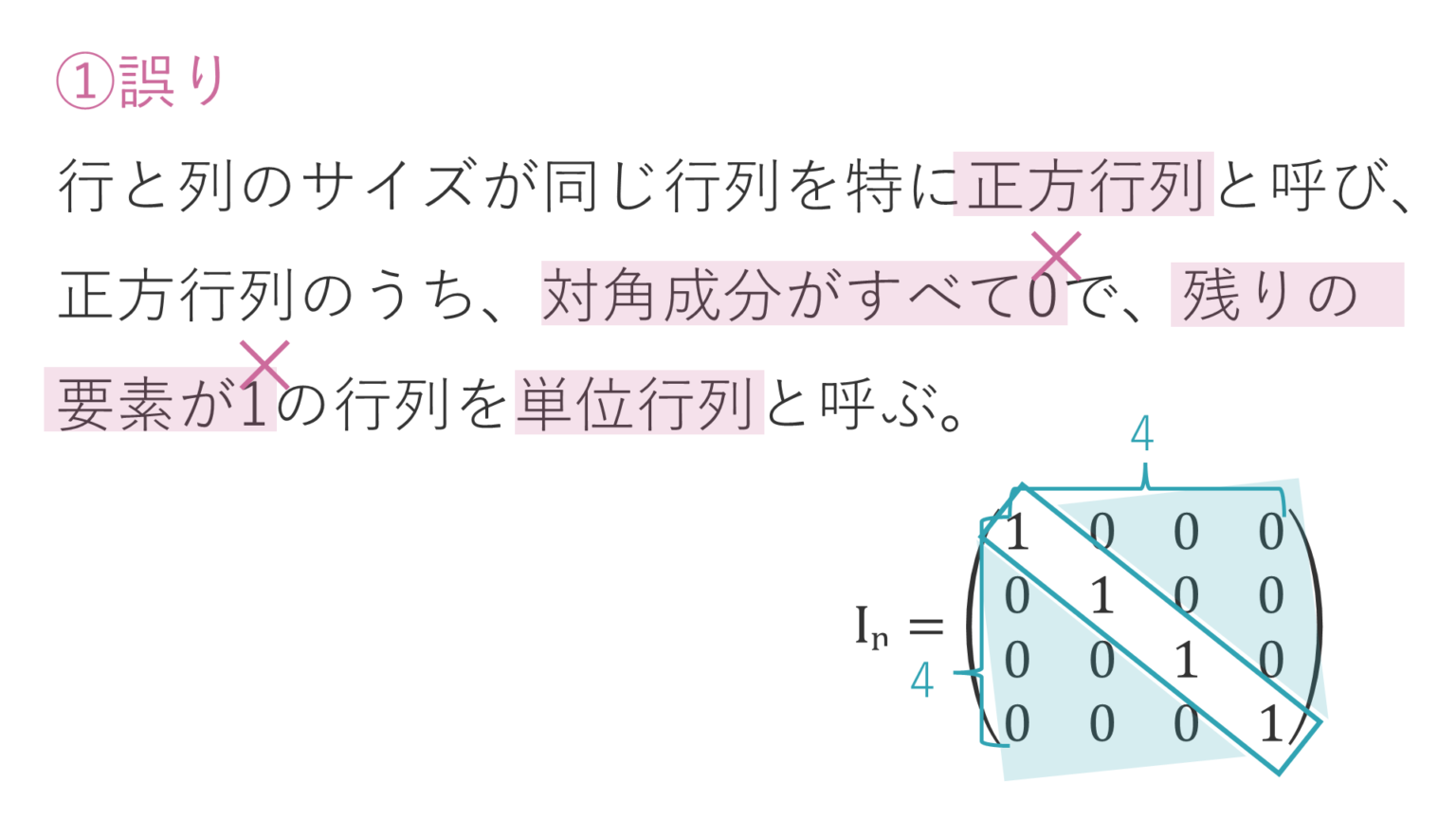 第1回Python3データ分析模擬試験【第10問】解説 – PRIME STUDY（プライム・スタディ）