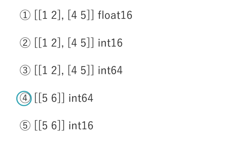 第1回Python3データ分析模擬試験【第15問】解説 – PRIME STUDY（プライム・スタディ）