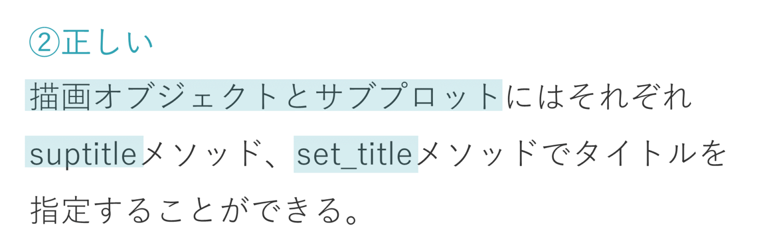 第1回Python3データ分析模擬試験【第27問】解説 – PRIME STUDY（プライム・スタディ）