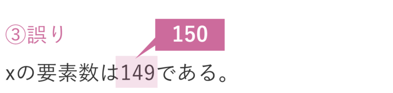 第1回Python3データ分析模擬試験【第29問】解説 – PRIME STUDY（プライム・スタディ）