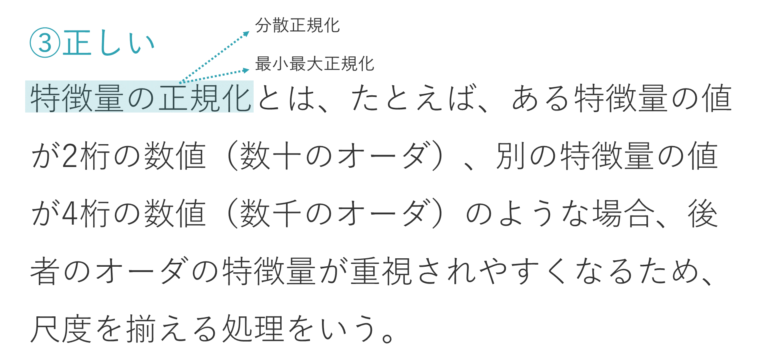 第1回Python3データ分析模擬試験【第33問】解説 – PRIME STUDY（プライム・スタディ）