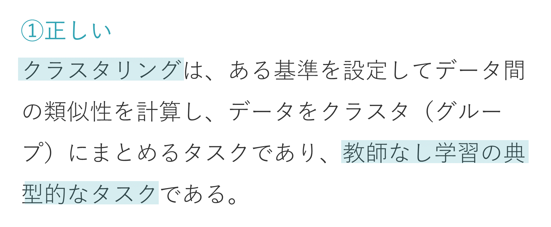 第1回Python3データ分析模擬試験【第40問】解説 – PRIME STUDY（プライム・スタディ）