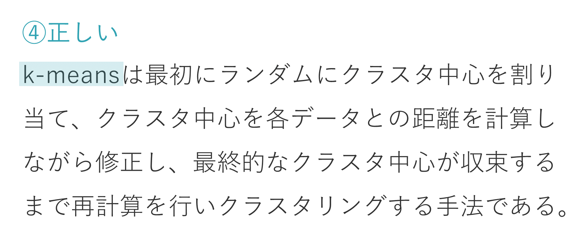 第1回Python3データ分析模擬試験【第40問】解説 – PRIME STUDY（プライム・スタディ）